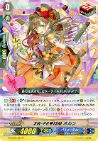ヴァンガード｜TCGシングルカード通販なら「193net」