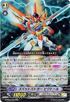 ヴァンガード｜TCGシングルカード通販なら「193net」