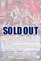 ヴァンガード｜TCGシングルカード通販なら「193net」